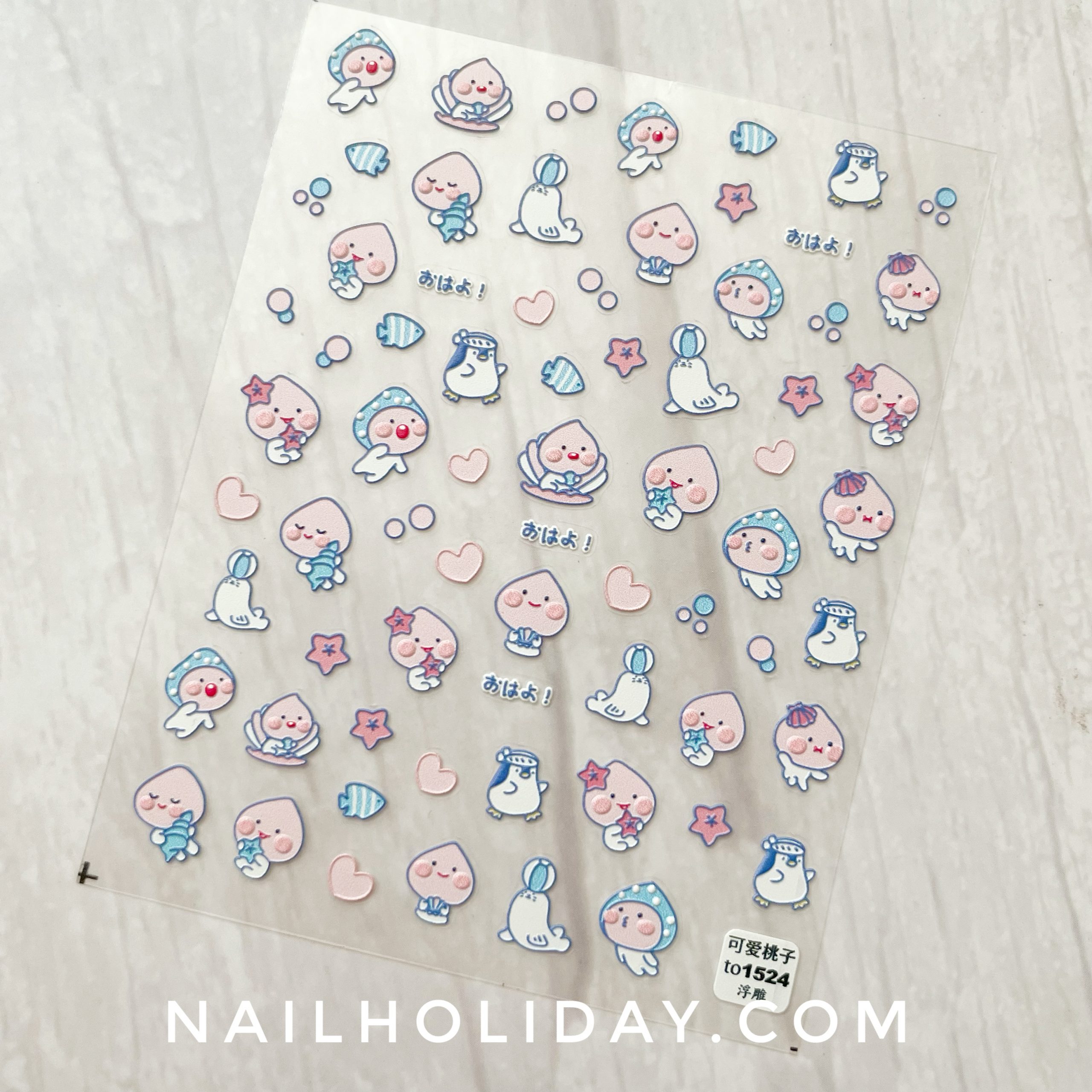 5D Pinky Baby Nail Sticker