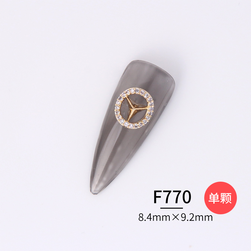 10PCS Mercedes-Benz Nail Charms